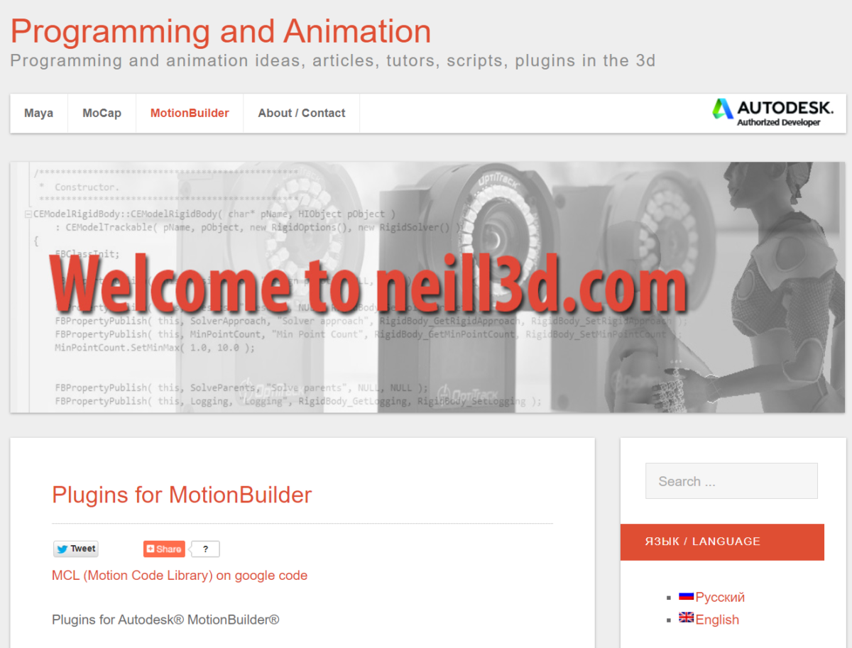 Film production in Autodesk MotionBuilder - Rigging Dojo